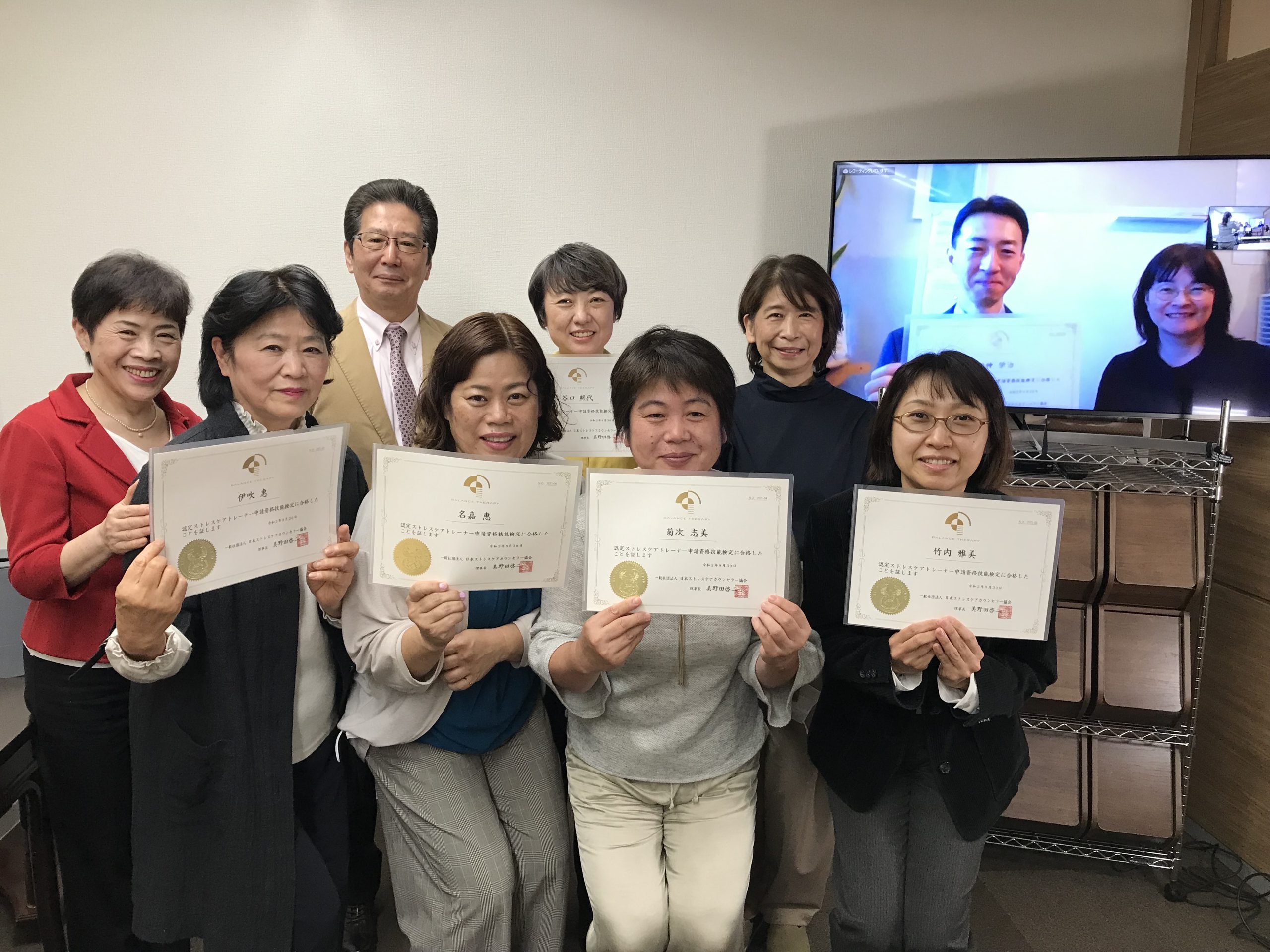 【動画公開】バランスセラピー学に基づく ストレスケアカウンセリングについて | 一般社団法人 日本ストレスケアカウンセラー協会