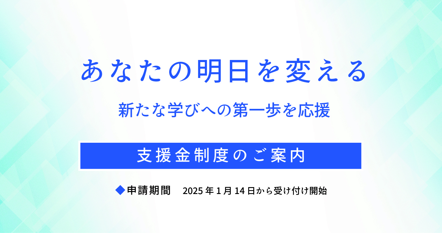 一般社団法人 日本ストレスケアカウンセラー協会 | 人間本来の自然性を回復し、健やかな自己実現を進めていくことを目的にしています。