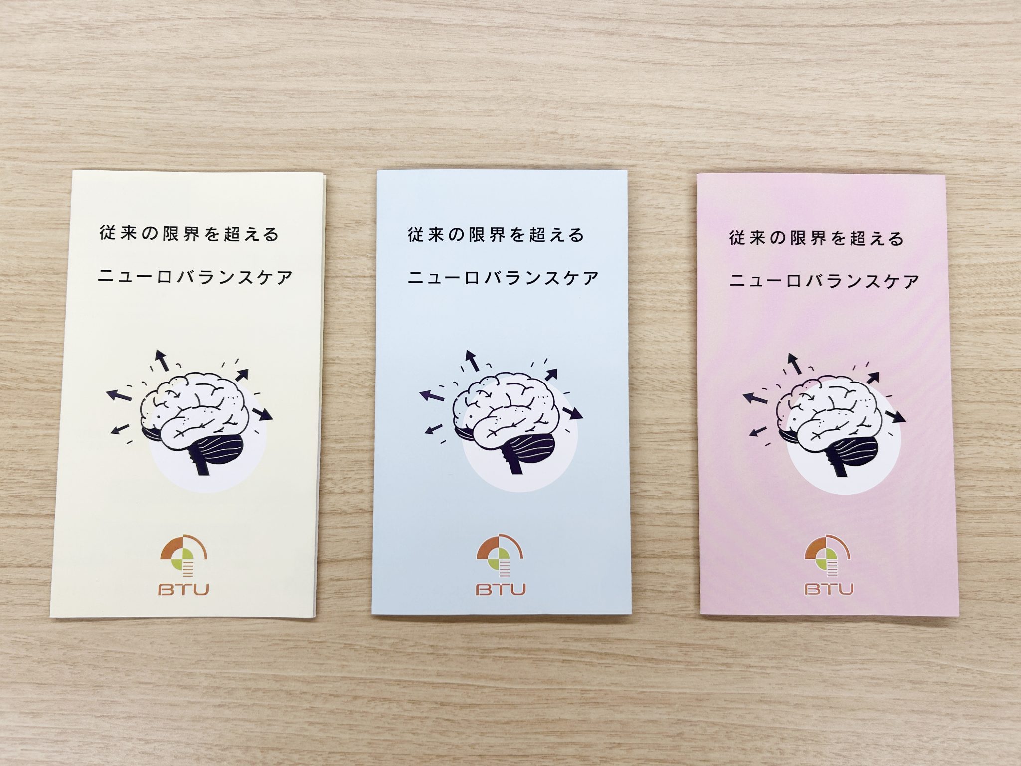 〈6月2日更新〉新リーフレットについて | 一般社団法人 日本ストレスケアカウンセラー協会