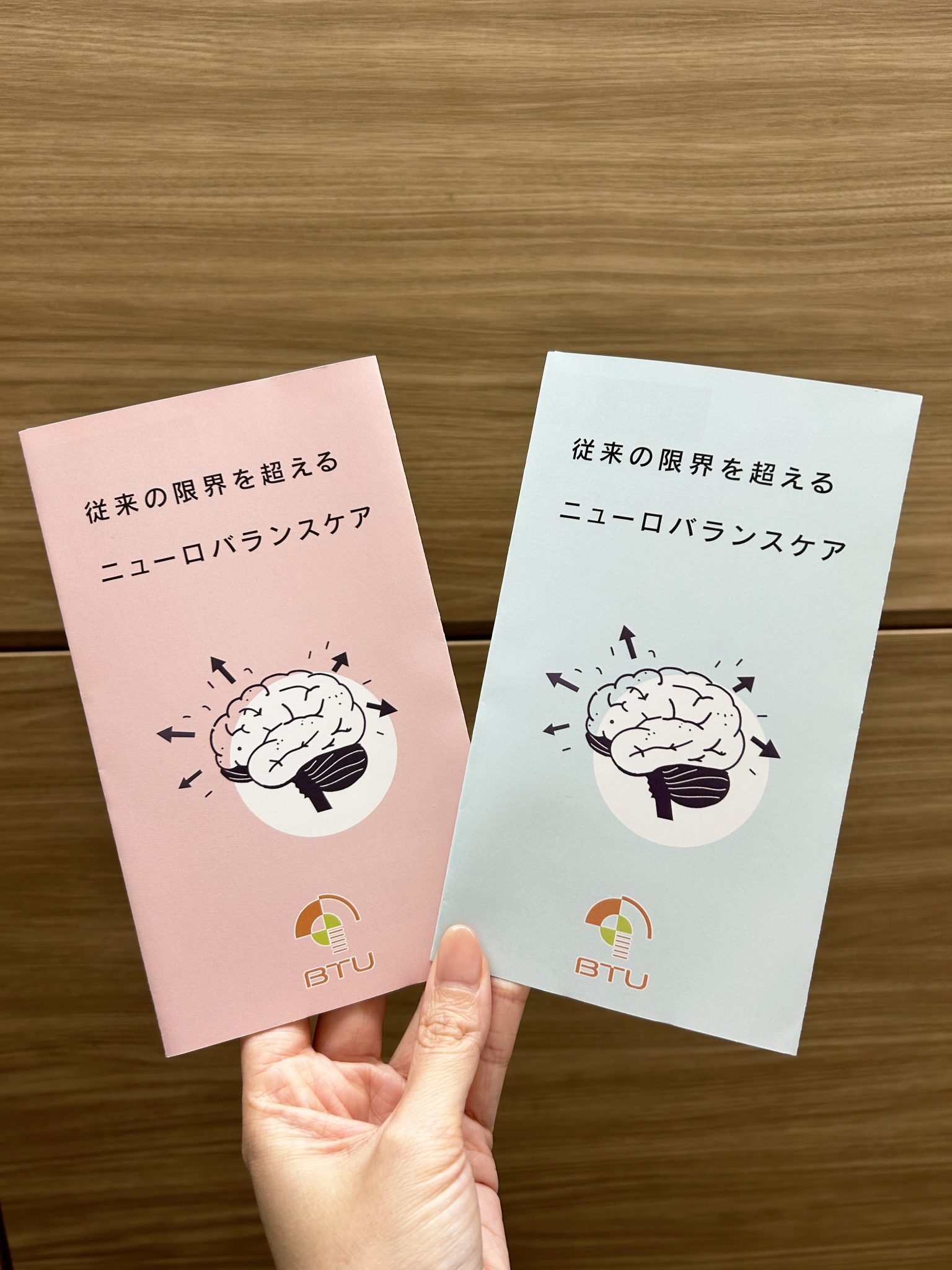 〈6月2日更新〉新リーフレットについて | 一般社団法人 日本ストレスケアカウンセラー協会